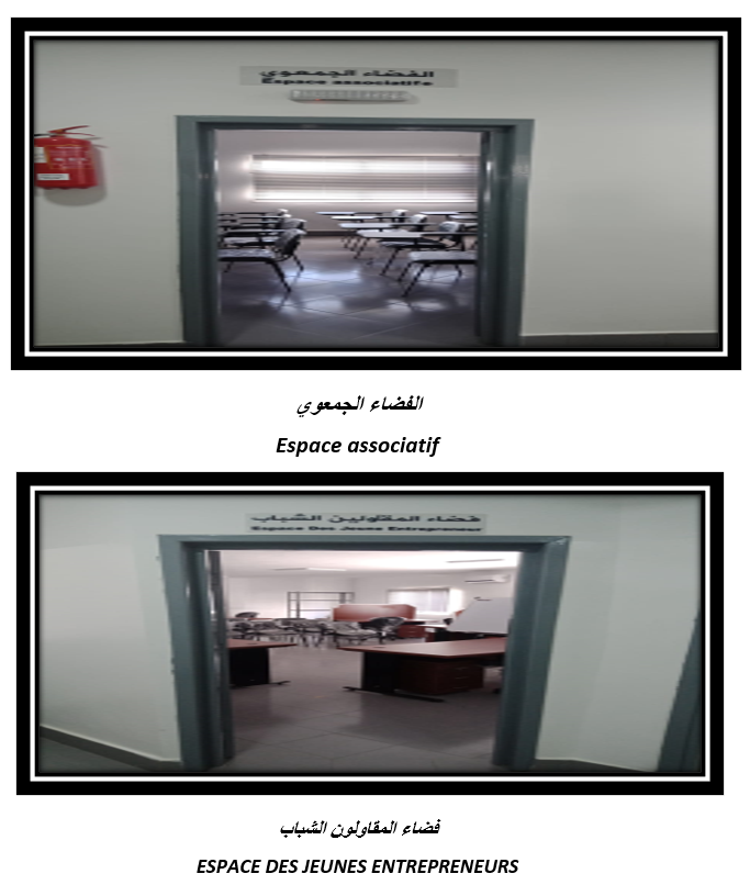 دار التنمية – جماعة الدروة – Commune deroua