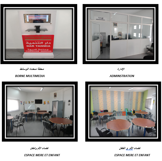 دار التنمية – جماعة الدروة – Commune deroua